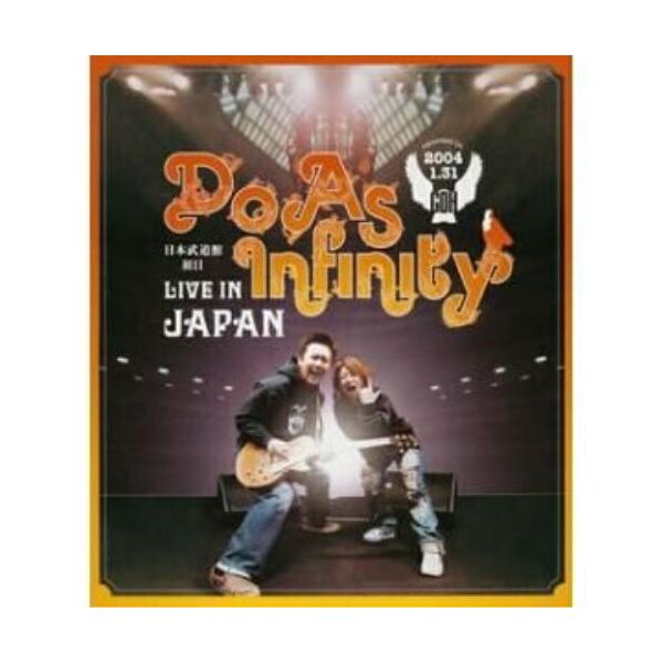 【発売日：2004年03月31日】Do As Infinity (ドゥアズインフィニティ どぅあずいんふぃにてぃ)2004年3月31日 発売臨場感あふれる、迫力のステージは絶対必聴!「本日ハ晴天ナリ」「柊」「冒険者たち」などを熱演し、会場が...