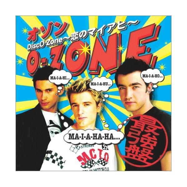 【発売日：2005年12月21日】O-ZONE (オゾン おぞん)2005年12月21日 発売ヨーロッパを中心に活動するオゾンのアルバムの'最強盤'。初CD化の「恋のマイアヒ(CRYSTAL MIX)」「愛のデ・ラ・ノーチェ(DANCE M...