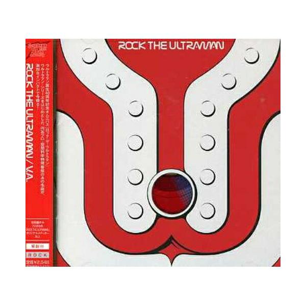 【発売日：2006年05月10日】オムニバス (LOW IQ 01、bloodthirsty butchers、RUDE BONES、特撮、怒髪天、吉村秀樹、BAZRA)2006年5月10日 発売ウルトラマン生誕企画40周年(2006年時)...