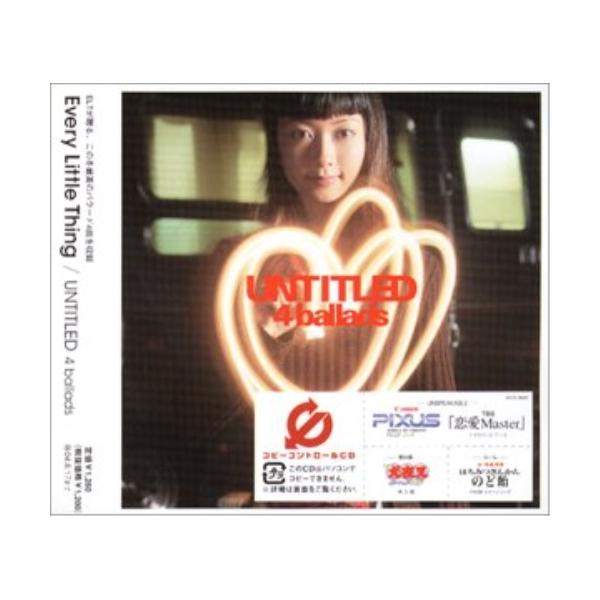 【発売日：2002年12月18日】Every Little Thing (エブリリトルシング えぶりりとるしんぐ)2002年12月18日 発売CM:キャノン「PIXUS」イメージ・ソング、映画『犬夜叉 鏡の中の夢幻城』挿入歌、CM:ノーベル...