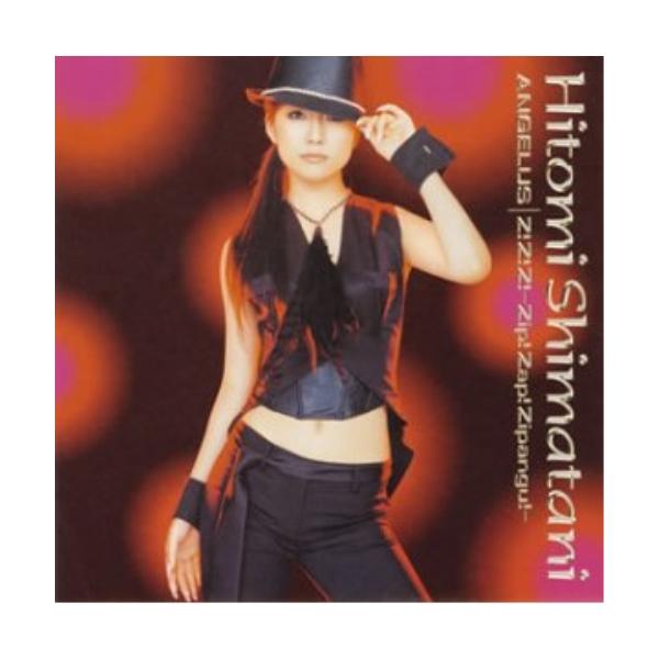 【発売日：2004年08月11日】島谷ひとみ (シマタニヒトミ しまたにひとみ)2004年8月11日 発売TV:NTV系アニメ『犬夜叉』オープニング・テーマ他を収録した通算16枚目の12センチCDシングル。BOUNCEBACK作詞/BULG...