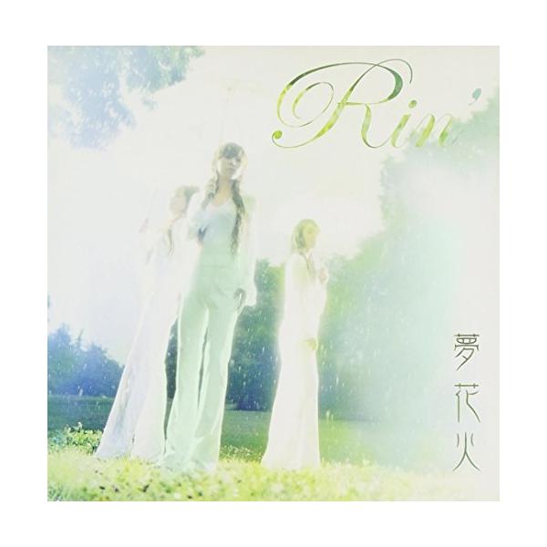 【発売日：2005年08月31日】Rin' (リン りん)2005年8月31日 発売3人組女性和楽器演奏家、Rin'のシングル。Rin'feat.m.c.A・Tによる『仮面ライダー響鬼』主題歌のRin'ヴァージョンを収録。CD:11.夢花火...