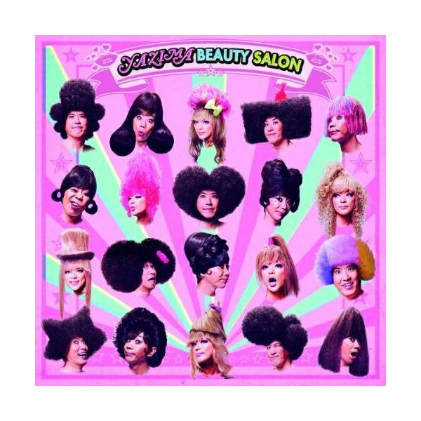 【発売日：2010年03月03日】矢島美容室 (ヤジマビヨウシツ やじまびようしつ)2010年3月3日 発売フジテレビ系『とんねるずのみなさんのおかげでした』の人気コーナーから生まれた、とんねるず&amp;DJ OZMAによる'矢島美容室'...