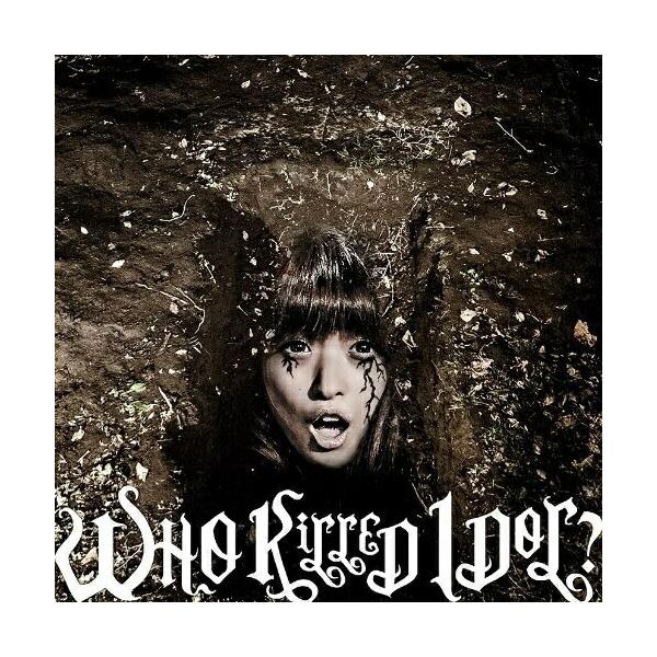 【発売日：2014年03月05日】BiS (ビス びす)2014年3月5日 発売破天荒アイドル、BiSのラスト・オリジナル・アルバム。松隈ケンタ(SCRAMBLES)を始め、日高央(ヒダカトオルTHE STARBEMS/ex.BEAT CR...