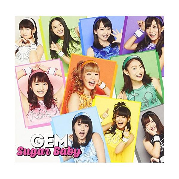 【発売日：2017年02月15日】GEM (ジェム じぇむ)2017年2月15日 発売100%ダンス&amp;ボーカルグループ+100%アイドル=『200%ダンスボーカルアイドル』!!そんなGEMがお送りする、通算7枚目のシングルはGEM史...