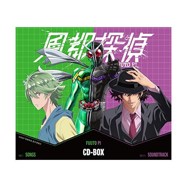 【発売日：2022年09月21日】オムニバス (松岡充、Big Gadgets ft.上木彩矢 w TAKUYA、上木彩矢 w TAKUYA、風祭メグ(CV:Machico))2022年9月21日 発売『仮面ライダーW』の正統続編『風都探偵...