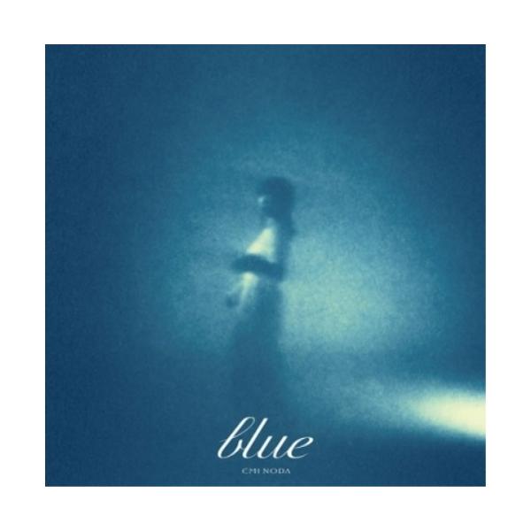 【発売日：2025年07月23日】野田愛実 (ノダエミ のだえみ)2025年7月23日 発売野田愛実、キャリア初となるアルバムパッケージをリリース!『blue』と題し、1stシングル「ロスタイム」から最新曲「衝動」までの楽曲ほか、新曲やファ...