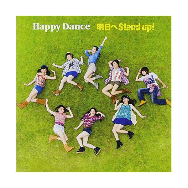 【発売日：2014年08月27日】Happy Dance (ハッピーダンス はっぴーだんす)2014年8月27日 発売Dorothy Little Happyのバックダンサーズとしても活動する仙台在住8人組ダンス&amp;ヴォーカル・ユニッ...