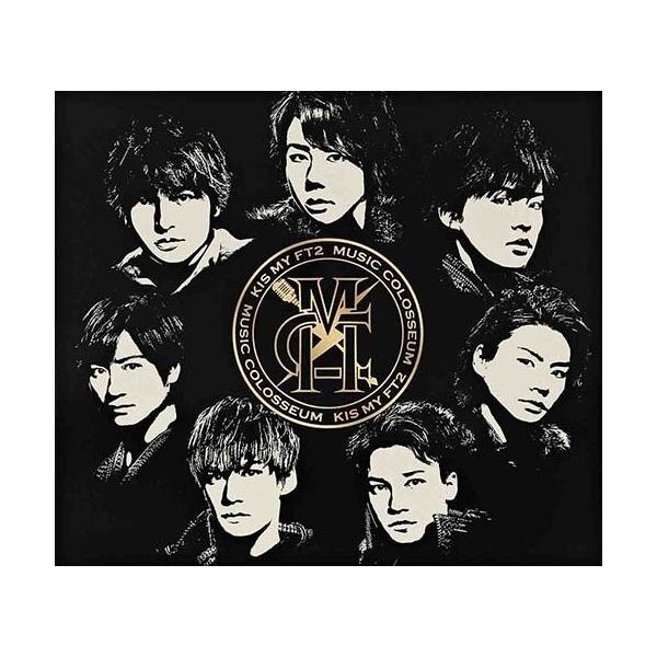 【発売日：2017年05月03日】Kis-My-Ft2 (キスマイフットツー きすまいふっとつー)2017年5月3日 発売通算6枚目のオリジナル・アルバムとなる今作のテーマは”攻め”の一手。タイトルの(MUSIC COLOSSEUM)には、...
