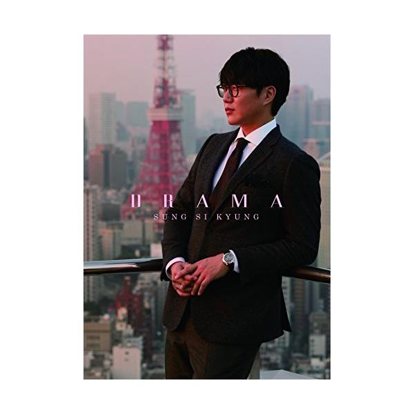 【発売日：2017年12月20日】ソン・シギョン (ソンシギョン そんしぎょん)2017年12月20日 発売”バラードの皇帝”の異名を持つ韓国を代表するアーティスト、ソン・シギョンが、自身が参加した韓国ドラマOSTの日本語ヴァージョンと、時...