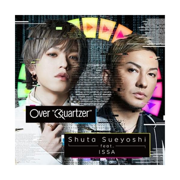 【発売日：2019年01月23日】Shuta Sueyoshi feat.ISSA (シュウタスエヨシ/イッサ しゅうたすえよし/いっさ)2019年1月23日 発売2018年9月より放送開始した『仮面ライダージオウ』TV主題歌のリリース。”...