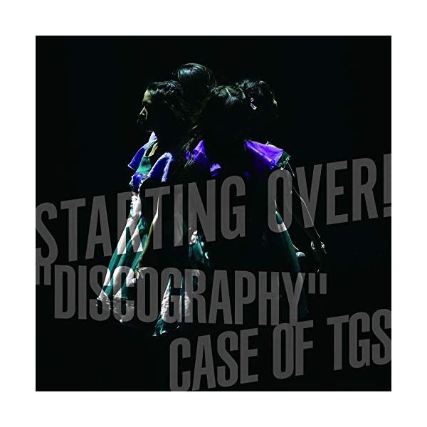 【発売日：2019年04月24日】東京女子流 (トウキョウジョシリュウ とうきょうじょしりゅう)2019年4月24日 発売2018年11月23日、12月1日にマイナビBLITZ赤坂にて開催された70曲以上フルコーラスで披露した全曲ライブ『S...