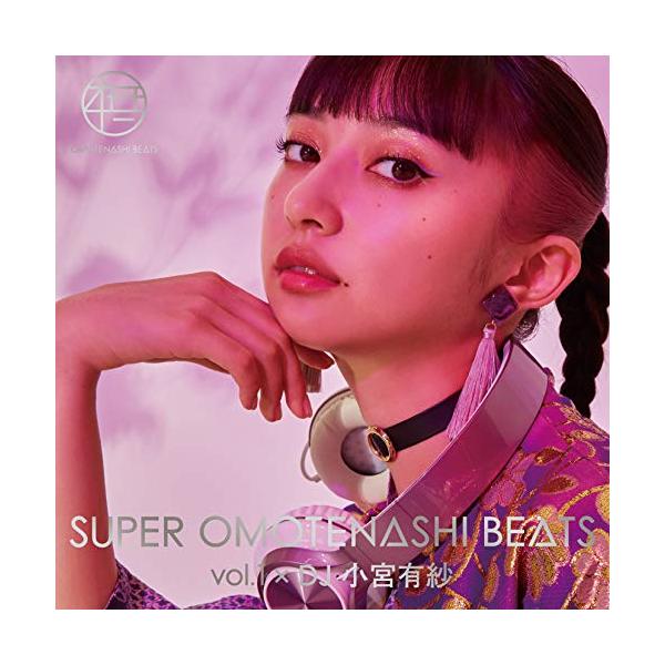 【発売日：2019年10月02日】V.A.(OMOTENASHI BEATS PROJECT) (ブイエーオモテナシビーツプロジェクト ぶいえーおもてなしびーつぷろじぇくと)2019年10月2日 発売『ラブライブ!サンシャイン!!』の声優ユ...