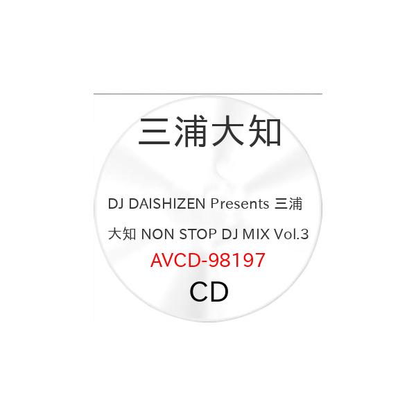 【発売日：2026年01月14日】三浦大知 (ミウラダイチ みうらだいち)2026年1月14日 発売DMバンドのDJ/マニピュレーターとしてもおなじみDJ DAISHIZENによる、ノンストップミックス・アルバム第3弾、『DJ DAISHI...