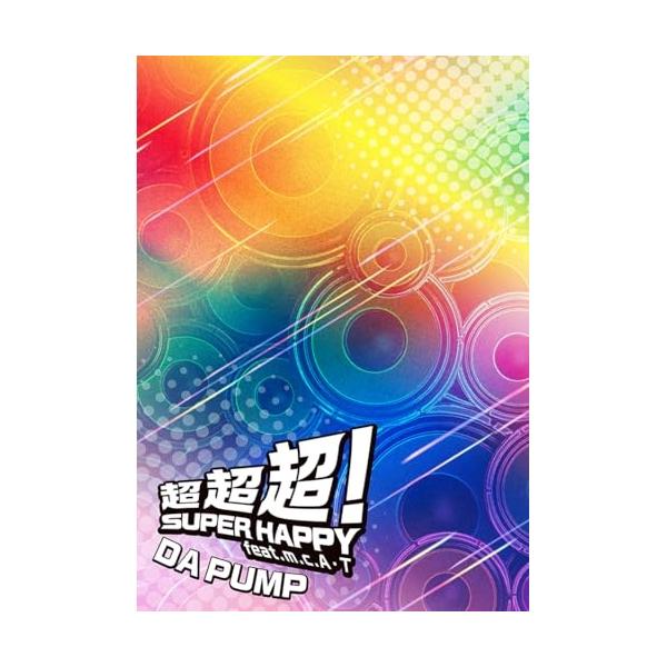 【発売日：2026年04月08日】DA PUMP (ダパンプ だぱんぷ)2026年4月8日 発売
