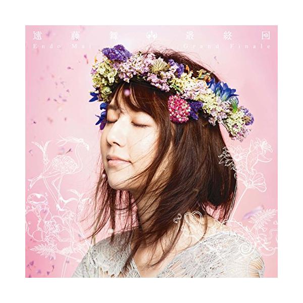 【発売日：2017年12月13日】遠藤舞 (エンドウマイ えんどうまい)2017年12月13日 発売遠藤舞の初のアルバムにして最後のアルバム。彼女の充実していた芸能生活、音楽活動を全て詰め込んだアルバムが遂に完成。CD:11.The fir...