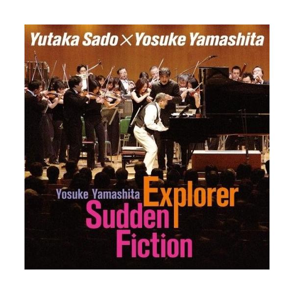 【発売日：2008年12月24日】佐渡裕×山下洋輔 (サドユタカ/ヤマシタヨウスケ さどゆたか/やましたようすけ)2008年12月24日 発売山下洋輔と佐渡裕がガップリ組んだ爆裂ライヴが遂にCD化。山下洋輔の炸裂するピアノと佐渡裕率いる東京...
