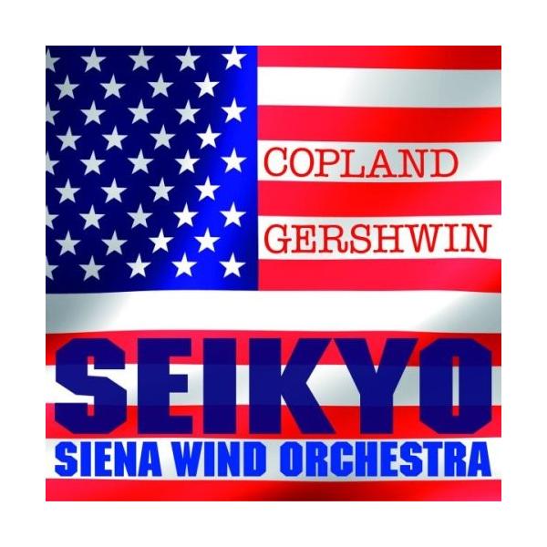 【発売日：2009年05月27日】金聖響&amp;シエナ (キムセイキョウ/シエナウインドオーケストラ きむせいきょう/しえなういんどおーけすとら)2009年5月27日 発売吹奏楽界を牽引する人気コンビ、金聖響&amp;シエナ・ウインド・オ...