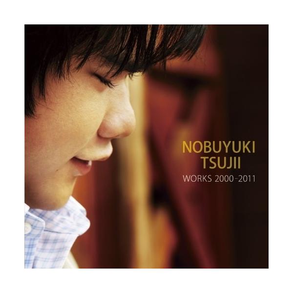 【発売日：2011年07月27日】辻井伸行 (ツジイノブユキ つじいのぶゆき)2011年7月27日 発売辻井伸行、待望の自作集ついにリリース。映画『神様のカルテ』(2011年8月27日公開)テーマ曲、中田英寿初のレギュラー番組『Revalu...