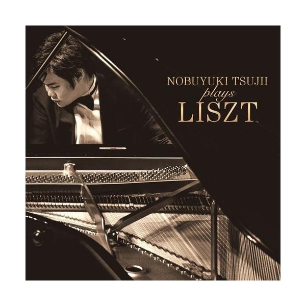 【発売日：2014年09月24日】辻井伸行 (ツジイノブユキ つじいのぶゆき)2014年9月24日 発売ピアニスト、辻井伸行による初のリスト・アルバム。その類まれなる超絶テクニックと美しいメロディに彩られた圧倒的な名演!ヨーロッパの聴衆や音...