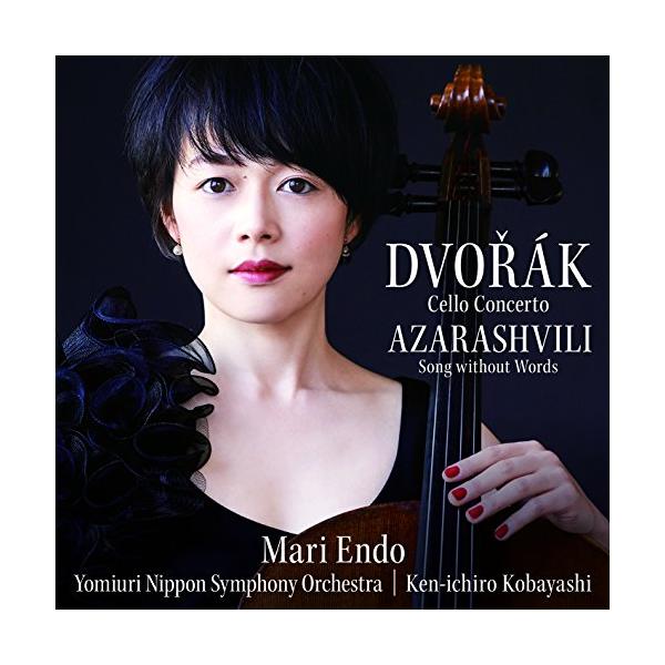 【発売日：2018年07月25日】遠藤真理 (エンドウマリ えんどうまり)2018年7月25日 発売読売日本交響楽団のソロ・チェロ奏者に招かれた遠藤真理が、小林研一郎指揮の読響とのライヴ録音を敢行。チェロ協奏曲の最高峰ドヴォルザークでは、シ...