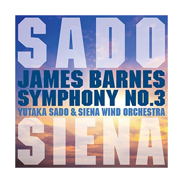 【発売日：2022年06月29日】佐渡&amp;シエナ (サドユタカ/シエナウインドオーケストラ さどゆたか/しえなういんどおーけすとら)2022年6月29日 発売吹奏楽史上に燦然と輝く傑作バーンズの交響曲第3番を佐渡裕指揮シエナ・ウインド...