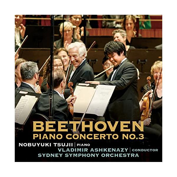 【発売日：2022年09月07日】辻井伸行×アシュケナージ (ツジイノブユキ/アシュケナージ ウラディーミル つじいのぶゆき/あしゅけなーじ うらでぃーみる)2022年9月7日 発売辻井が敬愛する巨匠アシュケナージとシドニーのオペラハウスで...