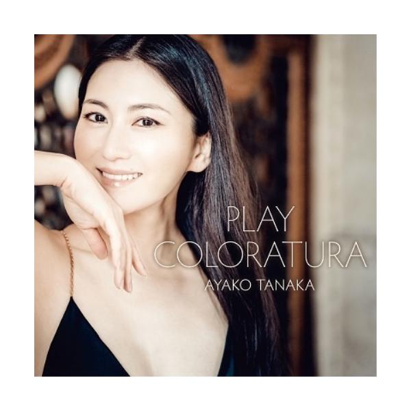 【発売日：2023年10月11日】田中彩子 (タナカアヤコ たなかあやこ)2023年10月11日 発売4年ぶりに待望の4thアルバムがプレイ・コロラトゥーラのリリースが決定!ソプラノの中でもさらに高い音域を得意とする、日本が世界に誇るコロラ...