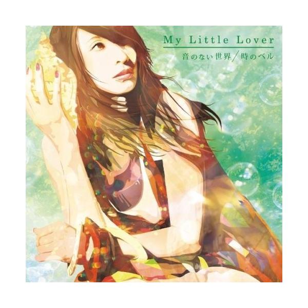 【発売日：2009年02月04日】My Little Lover (マイリトルラバー まいりとるらばー)2009年2月4日 発売My Little Loverの通算22枚目となる両A面シングル。TBS系愛の劇場『ラブレター』の主題歌となった...