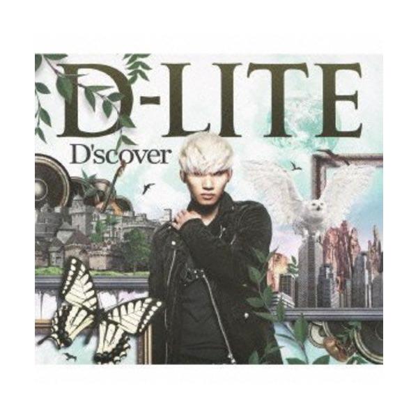 【発売日：2013年02月27日】D-LITE (ディライト でぃらいと)2013年2月27日 発売BIGBANGのヴォーカル、D-LITEの日本ソロ・デビュー作品にしてJ-POPカヴァー・アルバム。亀田誠治、松尾潔ら豪華プロデューサーを迎...