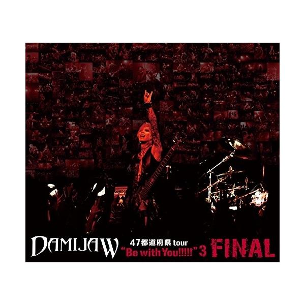 【発売日：2016年04月07日】DAMIJAW (ダーミージョウ だーみーじょう)2016年4月7日 発売BD:11.end of the sky…〜出逢えなかった君へ〜2.ダーミー城の吸血悪魔を愛したダリア(哀)3.Mess4.ダーミー...