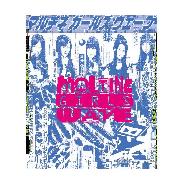 【発売日：2014年01月15日】オムニバス (dancinthruthenights、fazerock、banvox、Gigandect、Avec Avec)2014年1月15日 発売BD:11.マジ勉NOW! feat.新井ひとみ2.S...