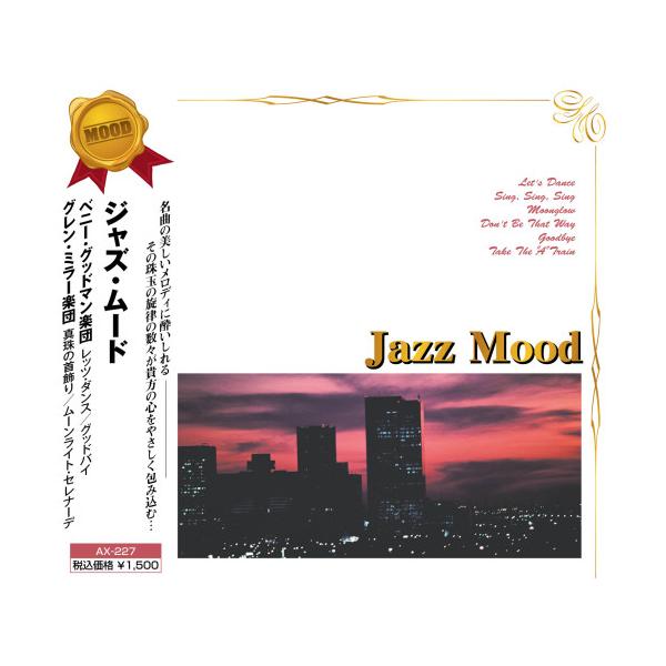 【発売日：2016年11月21日】クラシック2016年11月21日 発売