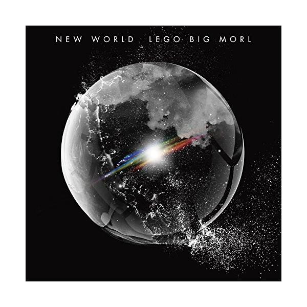【発売日：2014年10月22日】LEGO BIG MORL (レゴビッグモール れごびっぐもーる)2014年10月22日 発売LEGO BIG MORLが約3年ぶりとなるアルバムをリリース。アニメ『ブレイドアンドソウル』EDテーマ「RAI...