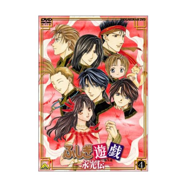 【発売日：2002年06月25日】OVA (渡瀬悠宇、島崎奈々子、佐藤博暉、本橋秀之、荒木香恵、緑川光、野田順子、三木眞一郎)2002年6月25日 発売