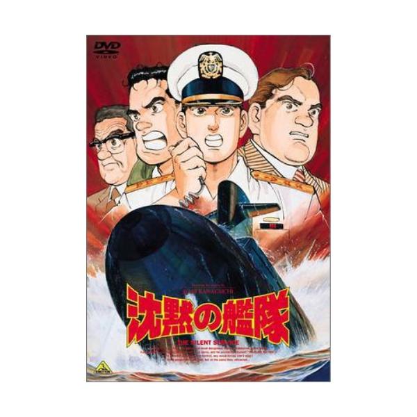 【発売日：2005年06月24日】OVA (かわぐちかいじ、高橋良輔、吉川惣司、加藤茂、津嘉山正種、麦人、大塚明夫、飛田展男)2005年6月24日 発売