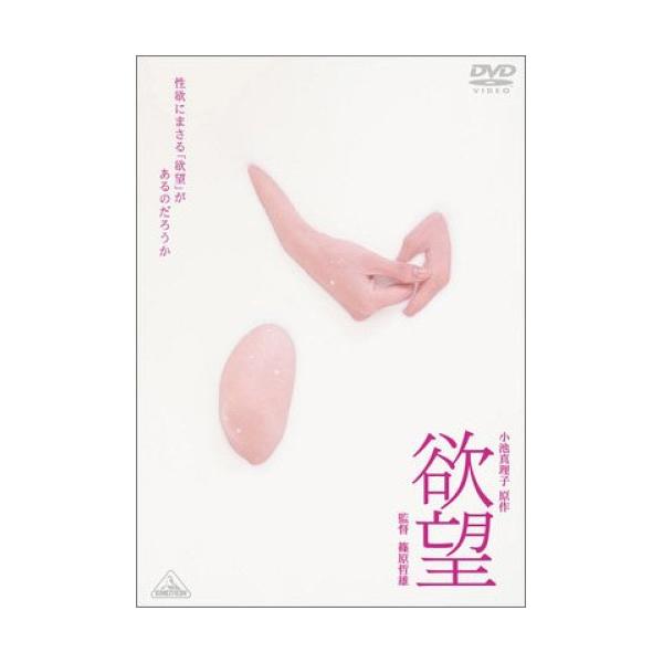 【発売日：2006年06月23日】篠原哲雄2006年6月23日 発売<div style=”font-size:110%;line-height:140%;padding:10px;”><b>商品詳細</b&g...