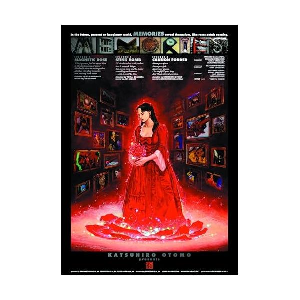 【発売日：2025年12月24日】大友克洋 (大友克洋、磯部勉、堀秀行、林勇、森本晃司、岡村天斎、菅野よう子、長嶌寛幸)2025年12月24日 発売