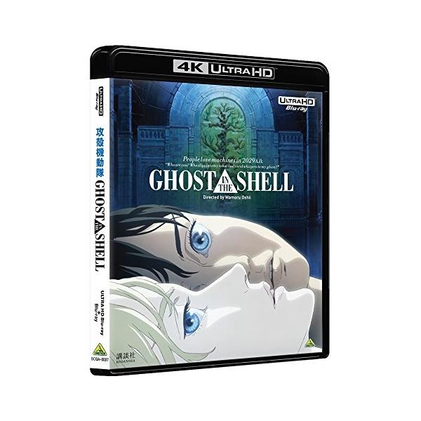 【発売日：2018年06月22日】士郎正宗 (士郎正宗、田中敦子、大塚明夫、山寺宏一、押井守、沖浦啓之、川井憲次)2018年6月22日 発売