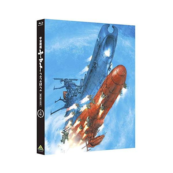 【発売日：2018年02月23日】劇場アニメ (西崎義展、小野大輔、桑島法子、鈴村健一、結城信輝、宮川彬良、宮川泰)2018年2月23日 発売