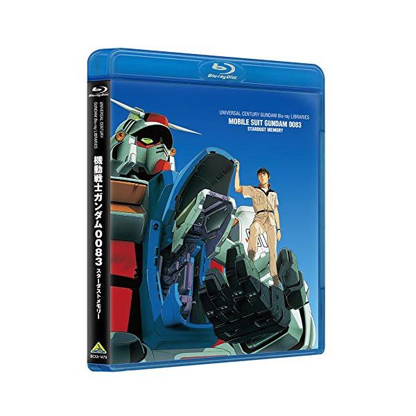 【発売日：2020年02月27日】OVA (矢立肇、富野由悠季、堀川亮、佐久間レイ、大塚明夫、川元利浩、萩田光男)2020年2月27日 発売