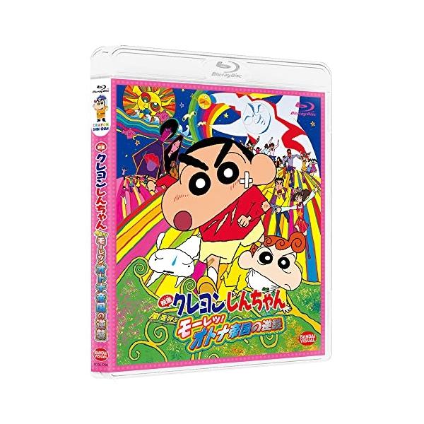 【発売日：2023年04月26日】劇場アニメ (臼井儀人、矢島晶子、ならはしみき、藤原啓治、原恵一、末吉裕一郎、原勝徳、荒川敏行)2023年4月26日 発売