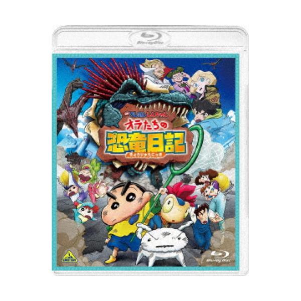 【発売日：2025年02月26日】キッズ (臼井儀人、小林由美子、ならはしみき、森川智之、佐々木忍、神戸佑太、末吉裕一郎、荒川敏行)2025年2月26日 発売
