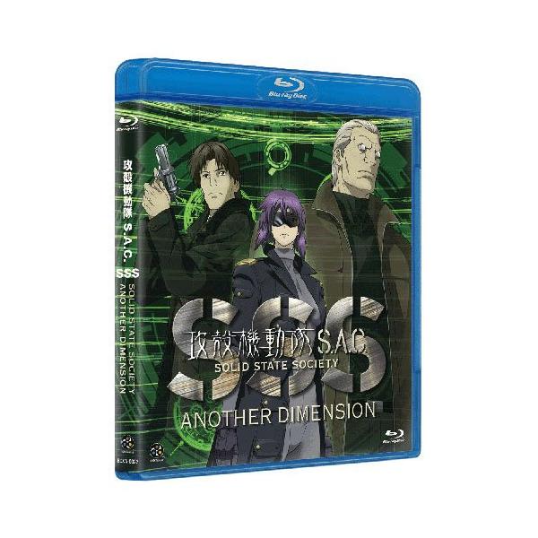 【発売日：2011年07月22日】劇場アニメ (士郎正宗、田中敦子、大塚明夫、山寺宏一、後藤隆幸、西尾鉄也、菅野よう子)2011年7月22日 発売