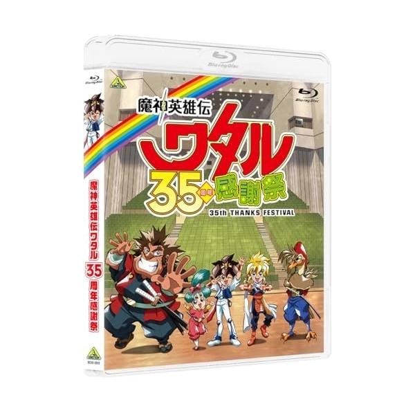 【発売日：2026年01月28日】趣味教養 (田中真弓、伊倉一恵、林原めぐみ、西村知道、山寺宏一、玄田哲章、高乃麗)2026年1月28日 発売