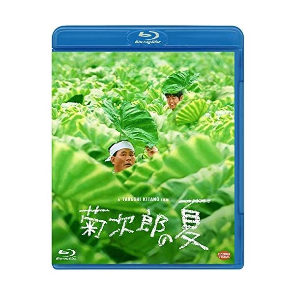 【発売日：2017年09月27日】邦画 (北野武、関口雄介、岸本加世子)2017年9月27日 発売