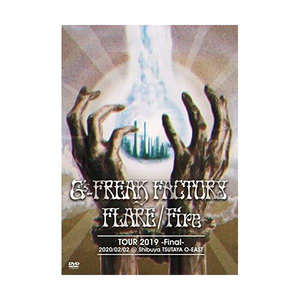 【発売日：2020年11月18日】G-FREAK FACTORY (ジーフリークファクトリー じーふりーくふぁくとりー)2020年11月18日 発売DVD:11.大地の勇者たち2.SOMATO3.REAL SIGN4.日はまだ高く5.SOU...
