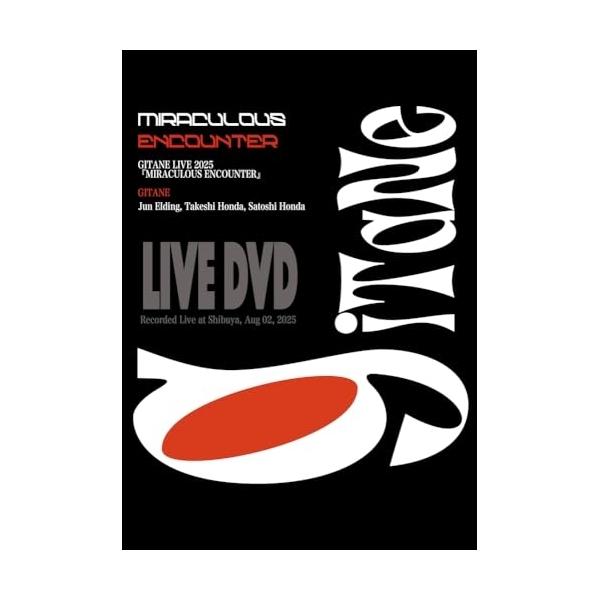 【発売日：2026年03月18日】GITANE (ジターン じたーん)2026年3月18日 発売