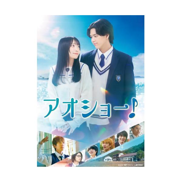 【発売日：2026年04月22日】邦画 (RAN、山川ひろみ、小山慶一郎、飯島寛騎、小泉光咲、三浦□太、山口喬司、流歌)2026年4月22日 発売