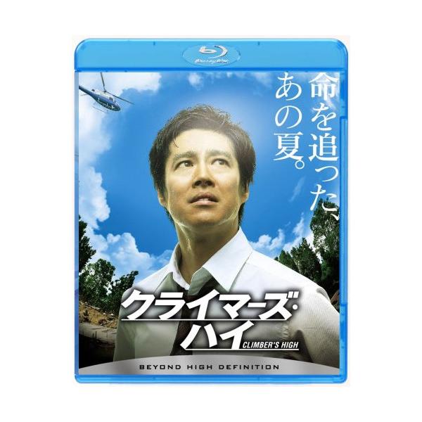 【発売日：2009年01月01日】堤真一2009年1月1日 発売<div style=”font-size:110%;line-height:140%;padding:10px;”>作家・横山秀夫が新聞記者時代に遭遇したJAL1...